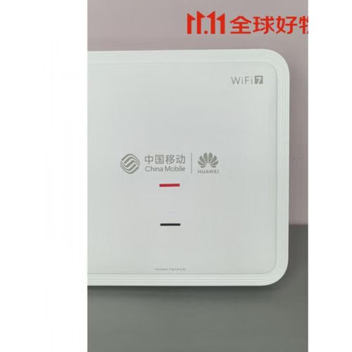 华为盒子错误代码10010图标