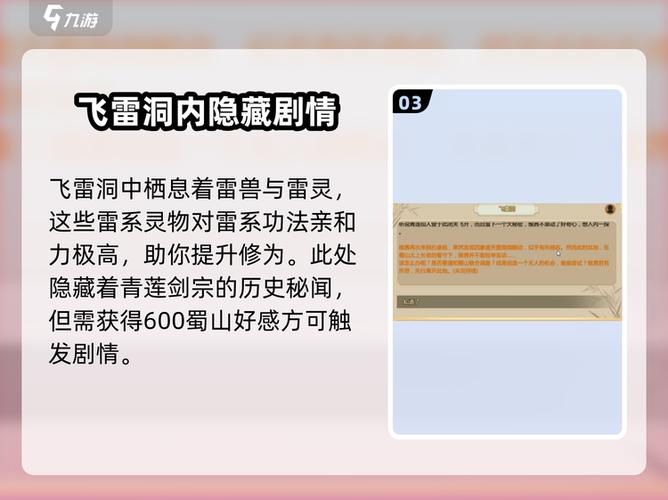 修仙模拟器兑换码大全图标