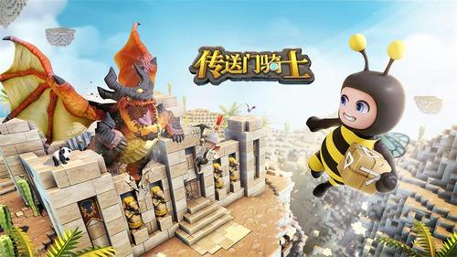 传送门骑士吾爱破解截图