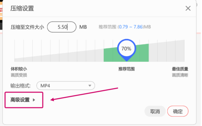 文件超过10m怎么保存图标