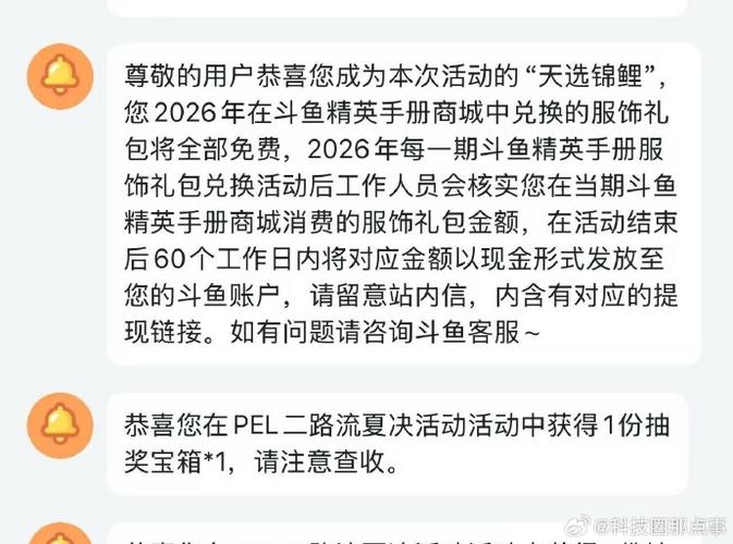 和平精英可以用点券赠送别人手册吗截图