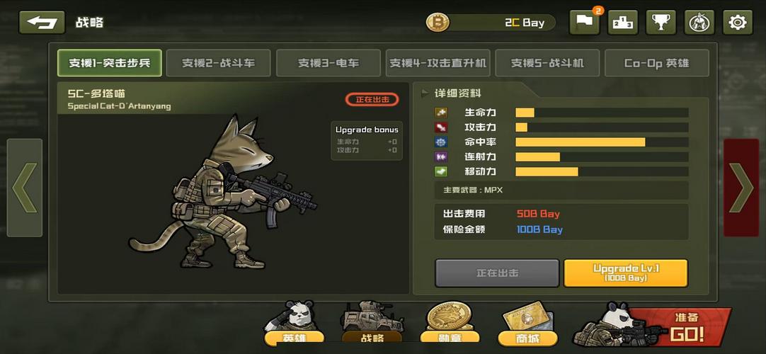 物种战争二无限版图标