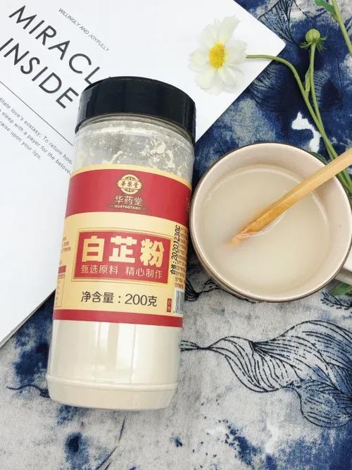 白芷能去掉脸上的斑吗图标