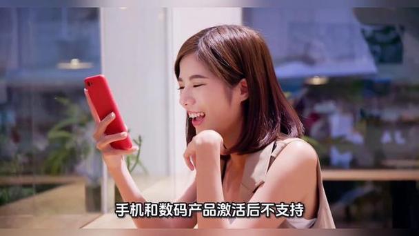 手机拆封后可以退货吗截图