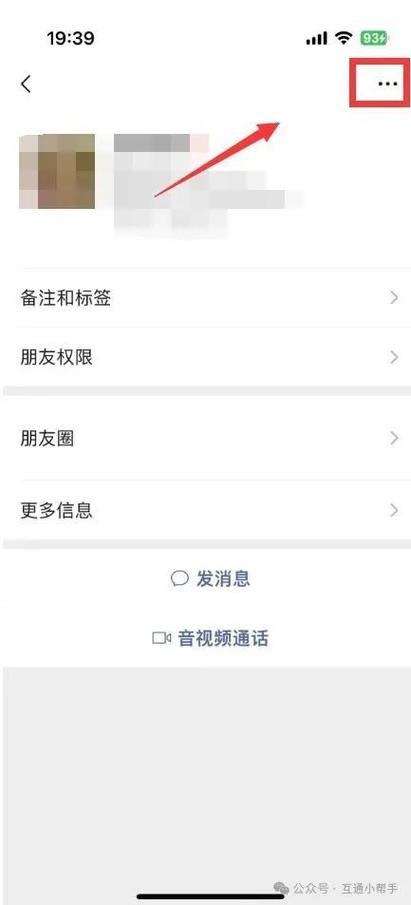 为什么看别人的朋友圈会延迟图标