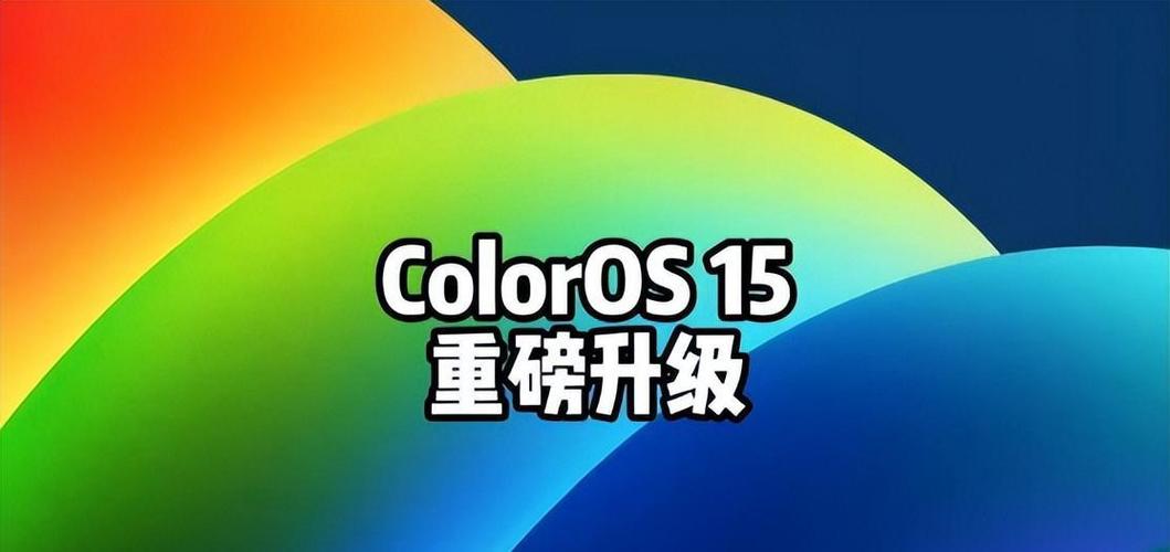 oppo官方系统升级