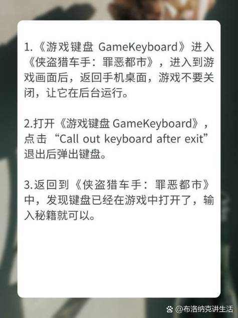 gta3秘籍怎么输入手机图标