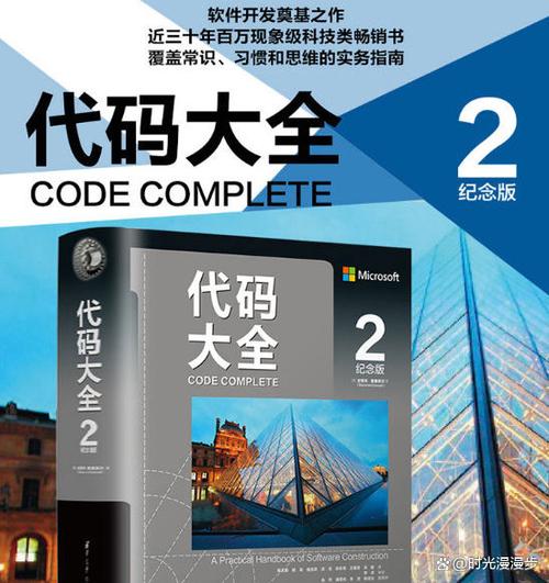 国家崛起秘籍代码大全图标