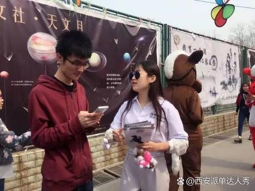 派单赚钱靠谱吗截图