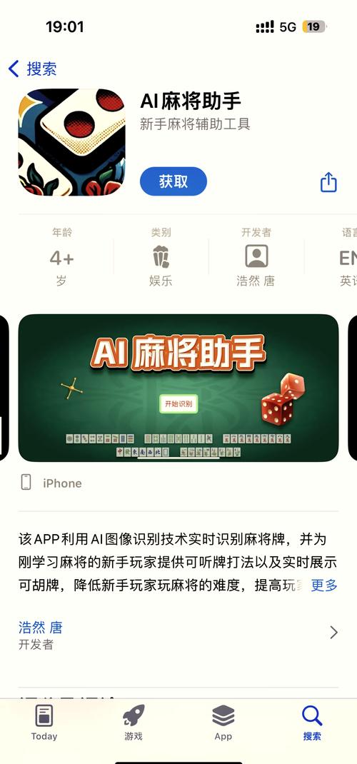 赢天下app是正规的吗图标