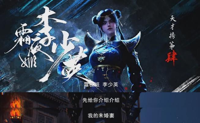 沧元图八一图标