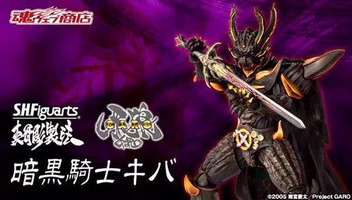 魔戒骑士暗黑骑士图标