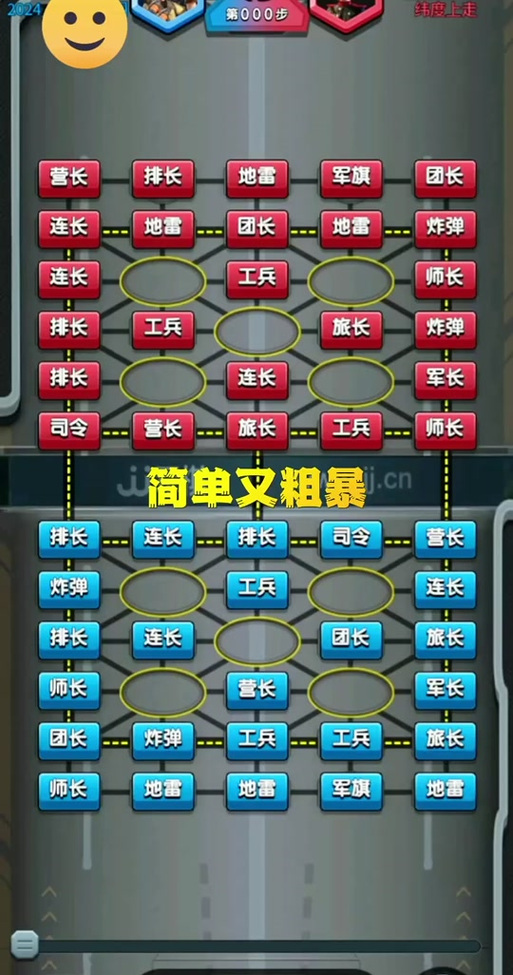 兵棋推演怎么玩图标