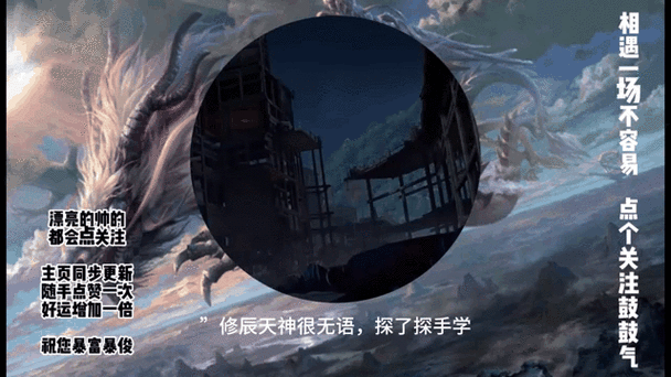 神帝修为,开局护卫老婆最新章节更新截图
