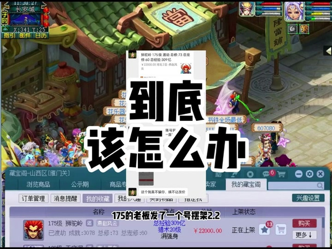 10开175一个月能赚多少图标