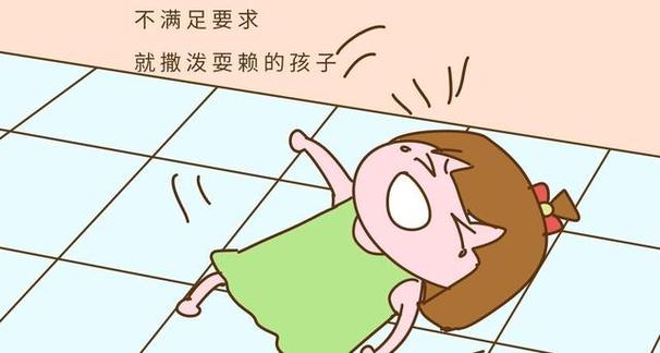 如何改掉任性图标