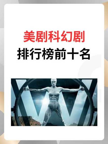美剧星球ios版图标