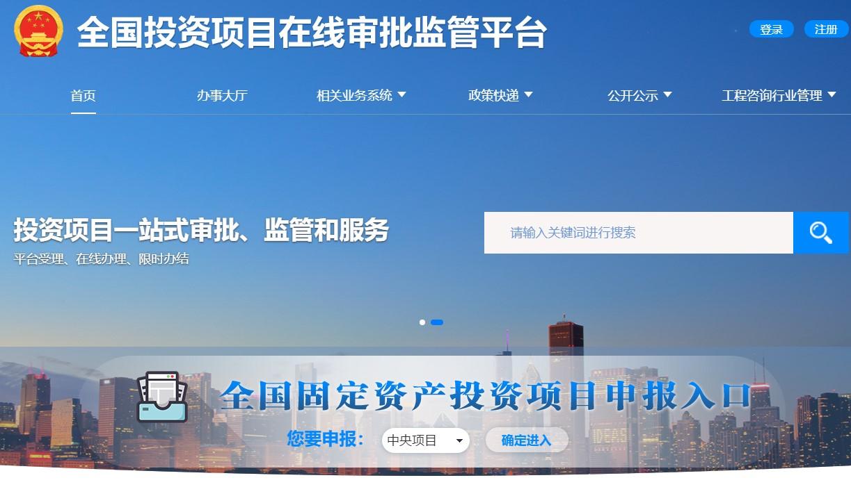 投资项目在线平台图标
