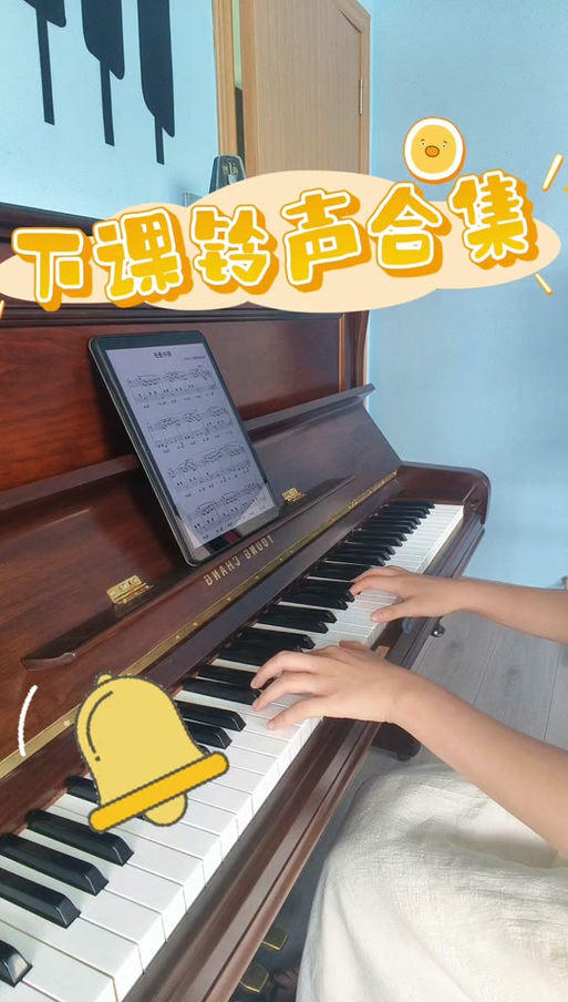 电话铃声噔噔噔噔噔噔噔钢琴图标