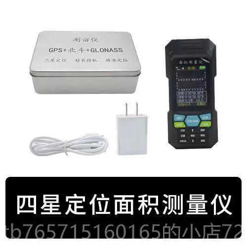 手机面积测量仪截图