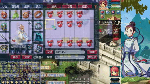 梦幻西游内丹深思效果