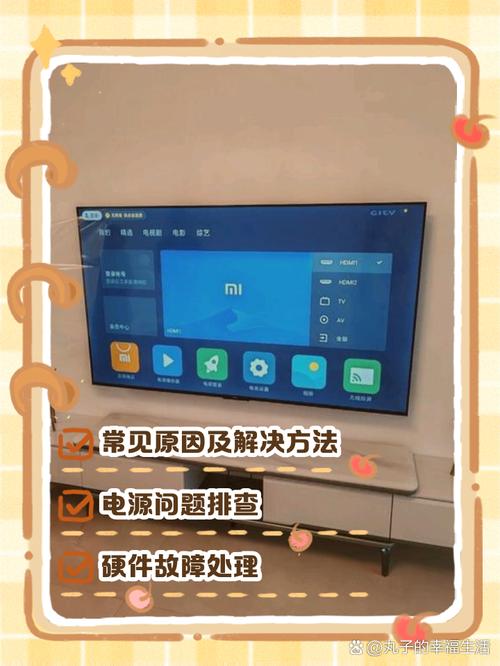 小米电视遥控器没有了怎么办截图