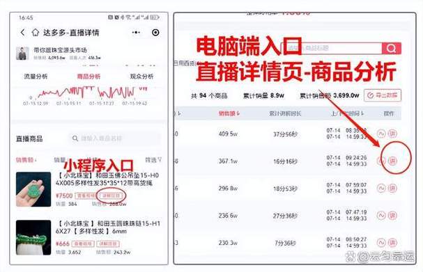 怎么做历史直播图标
