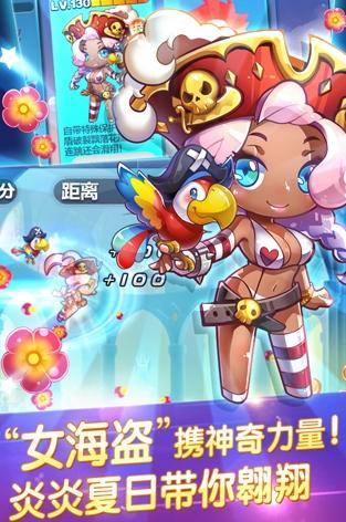 天天酷跑国际版破解版