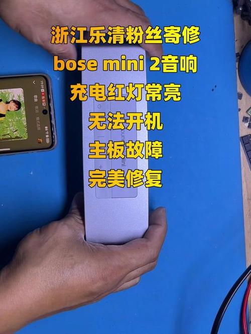 bose耳机充电绿灯常亮缩略图