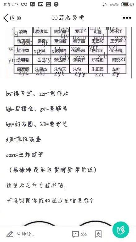 xswl是什么意思网络用语图标