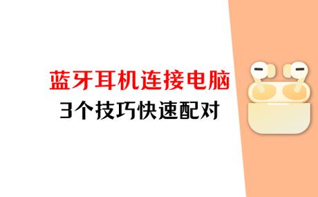 漫步者蓝牙耳机卡顿图标