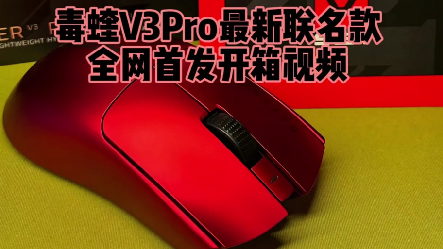 雷蛇的雷云驱动怎么卸载截图