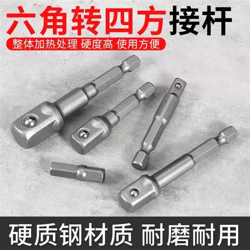 电动扳手转换电钻好用吗截图