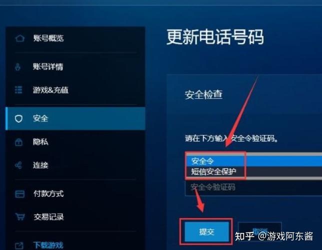 贴吧国际服改密要多久截图
