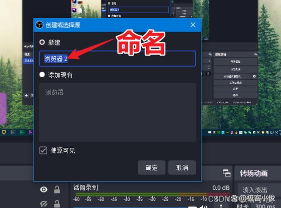 obs b站直播图标