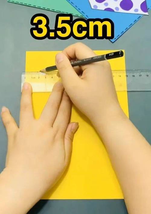 3cm尺子图片图标
