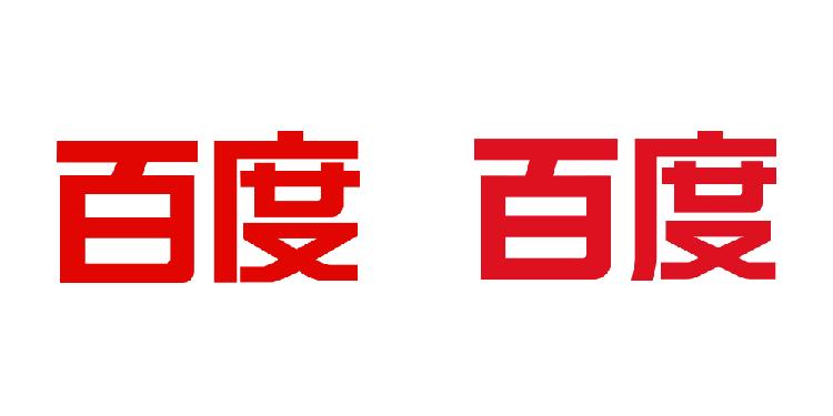 百度放大字体图标