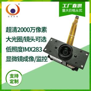 6000万像素4K超广角摄像头截图