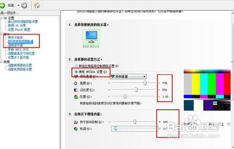 2026网吧烟雾头怎么调截图