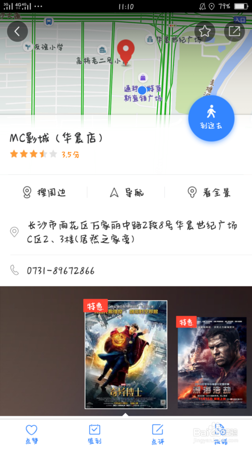 淘影网手机在线图标
