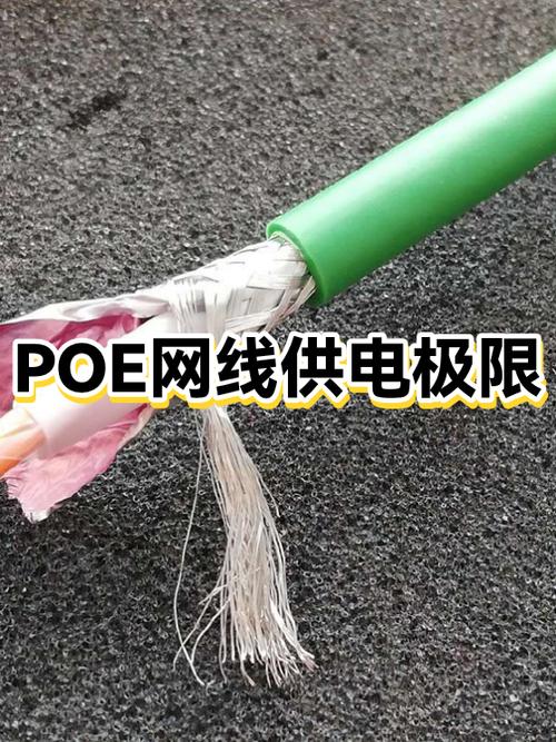 poe超过100米怎么办图标