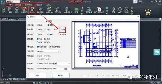 导入cad图纸直接算量的软件