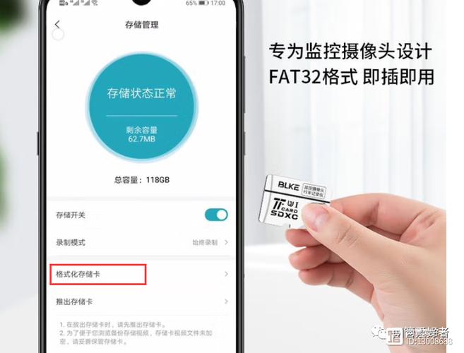 怎么删除录像机监控录像图标