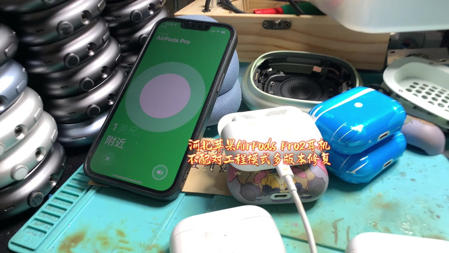 iphone切换耳机麦克风图标