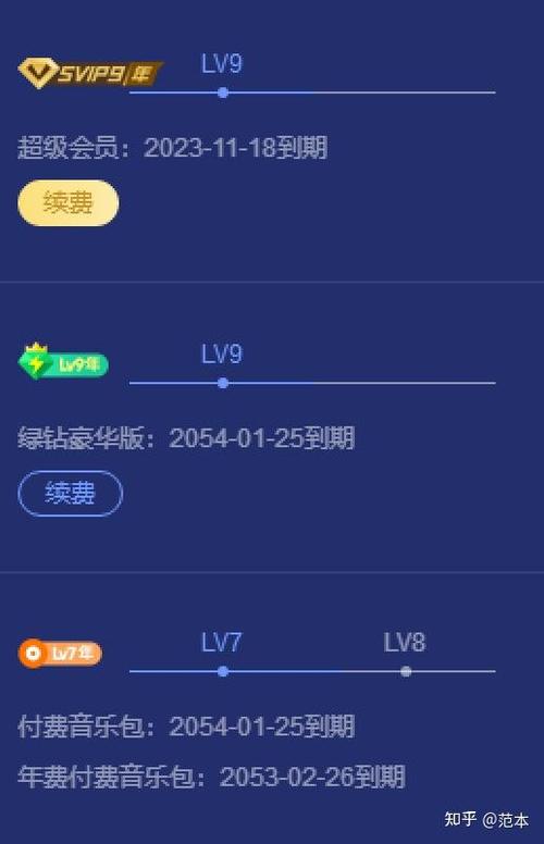 为什么qq音乐包不见了截图