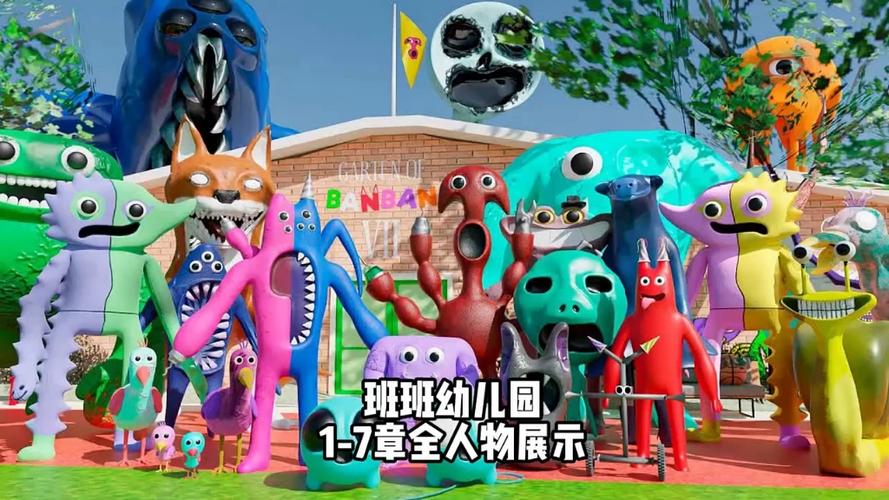 班班幼儿园5正版图标