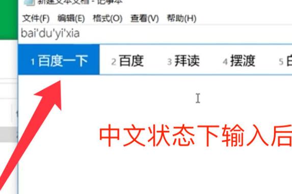 26拼音键盘怎么变成小写拼音输入法图标