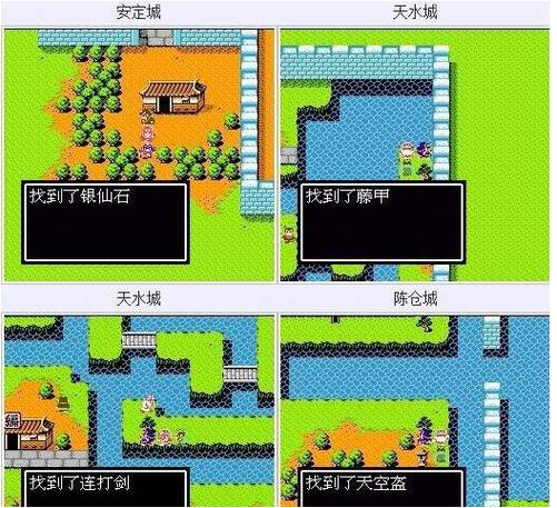 吞食天地1.86攻略图标