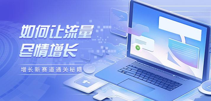流量商城图标