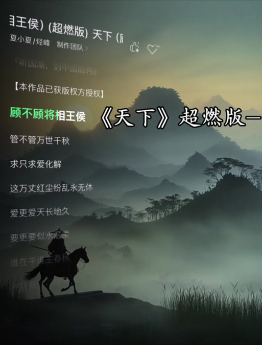 天下潮歌曲图标